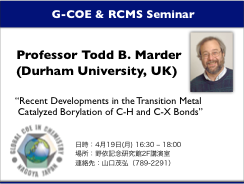 Seminar: Prof. Todd B. Marder